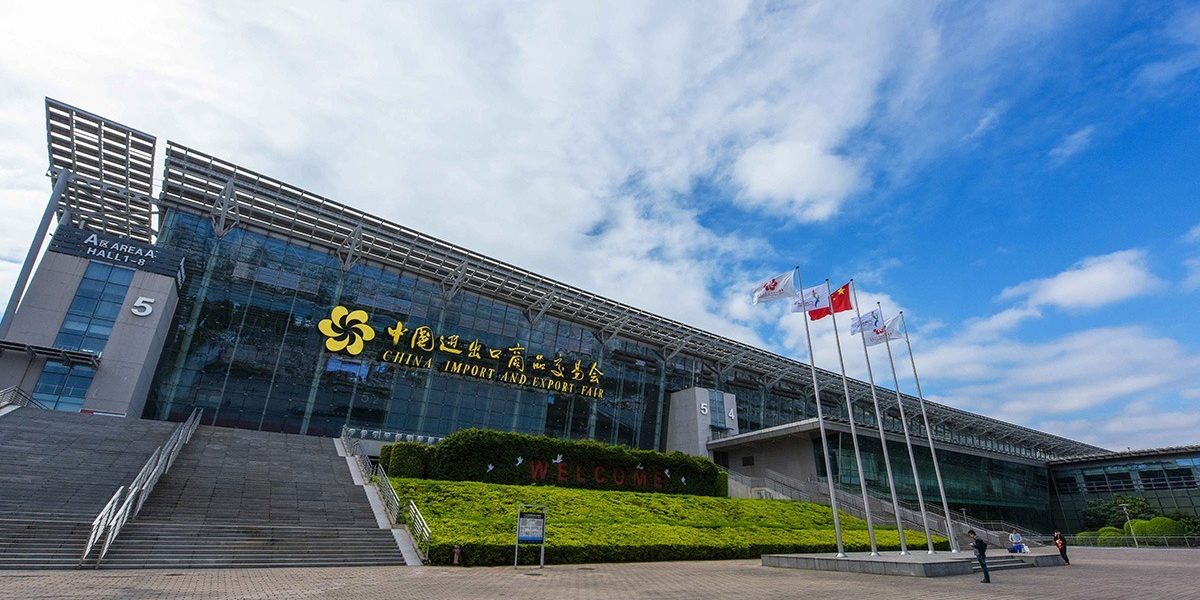 China Import & Export Fair Complex